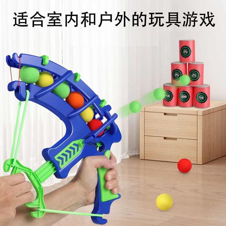 Wholesale Bow Arrow Catapult Eva Sponge Ball Target Label