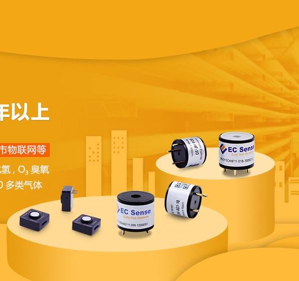 TB200B-ES1-TVOC-1000 VOC Sensor - Detect Total Organic Volatile Gases