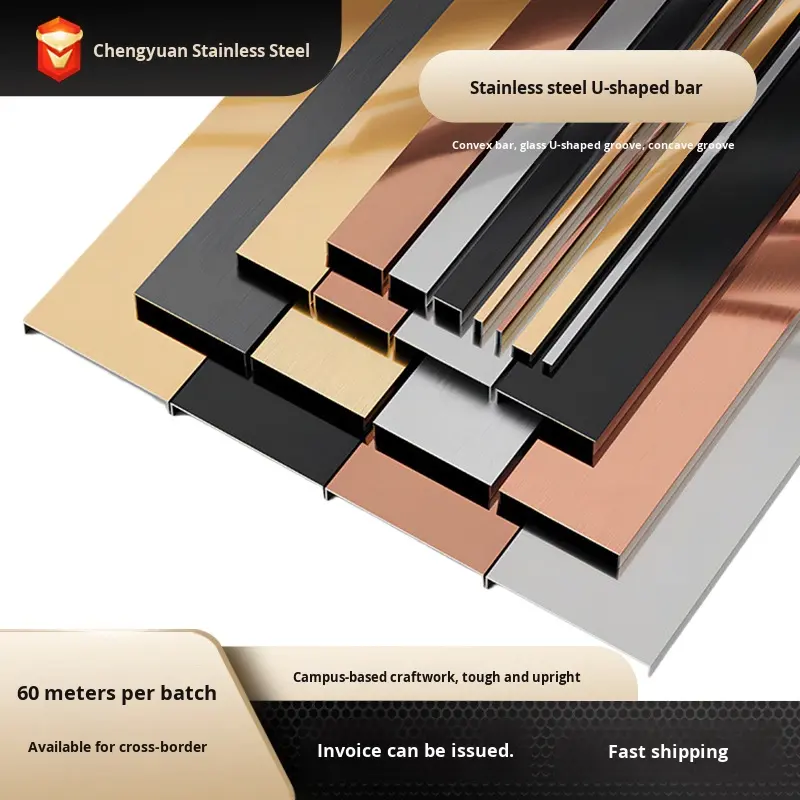 Modern 304 Stainless Steel U-Shaped Groove Edge Strip Waterproof ...