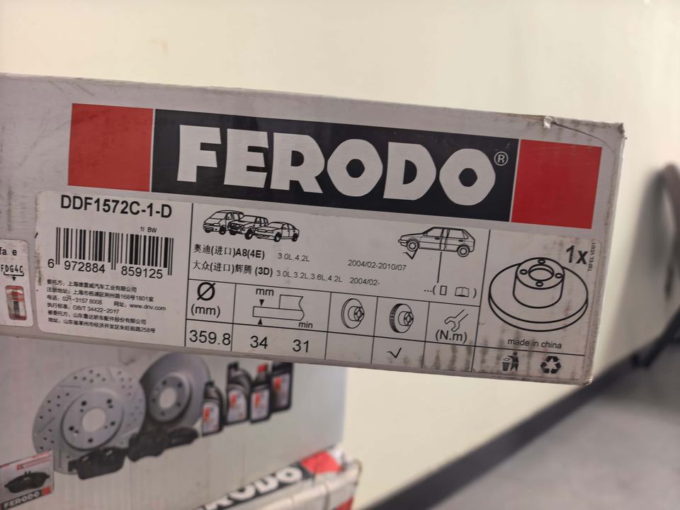 FERODO Brake Disc DDF1572C1D Is Suitable for the Front Brake Disc of ...