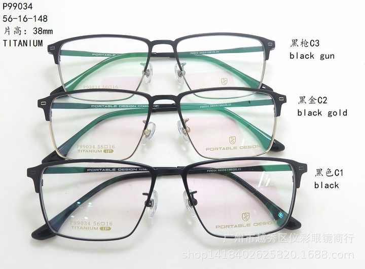 Spectacle frame pure titanium plate P99034 full men's model| Alibaba.com