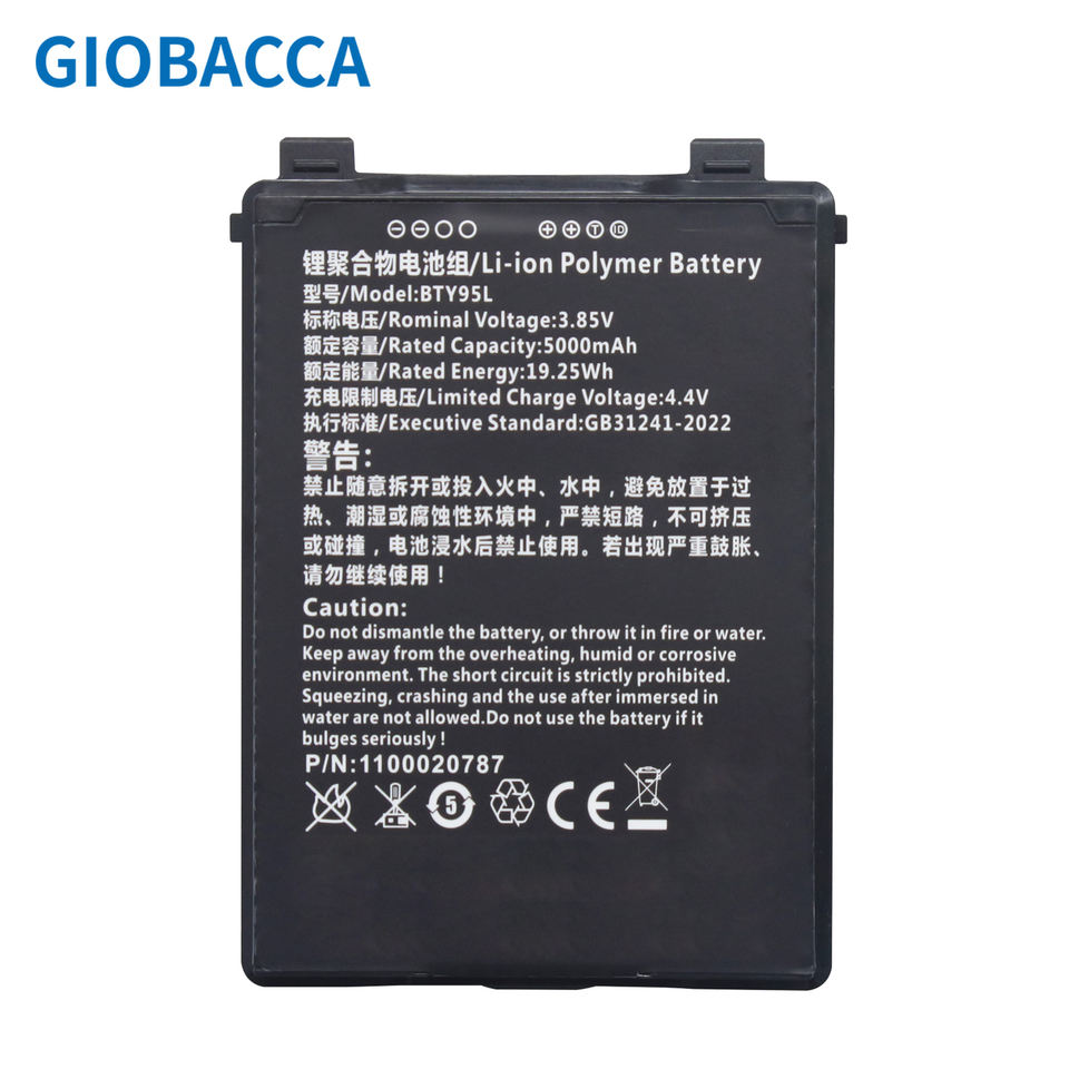 Replacement BTY95L Barcode Scanner Battery for Newland MT93 Megaterra ...