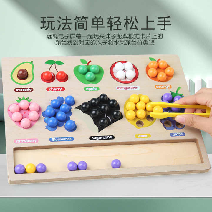 Montessori Wooden Fruit Sorting Beads for Color Recognition