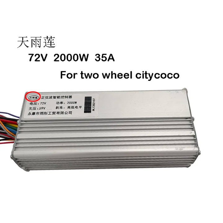 Citycoco Electric Scooter Controller - 48V to 72V Power