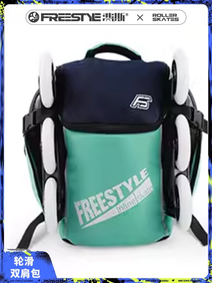 Freestyle Kids' Sports Duffel Bag Outdoor Leisure Sports Roller Skating ...