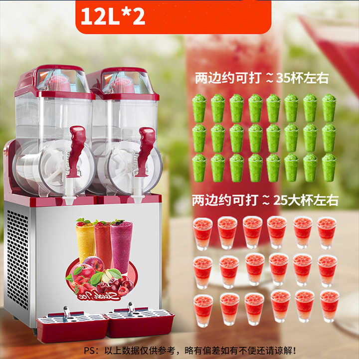 Single Double Triple Tanks Slush Machine Slash Slushy Smoothie Ice ...