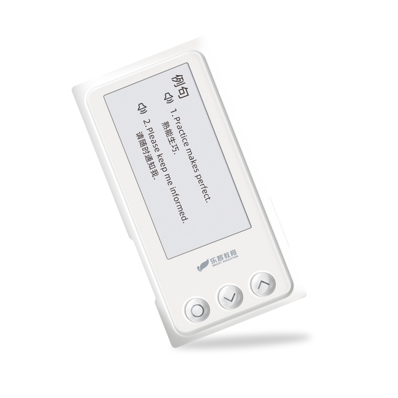 Electronic Dictionaries: Global Suppliers & Portable Translators for ...