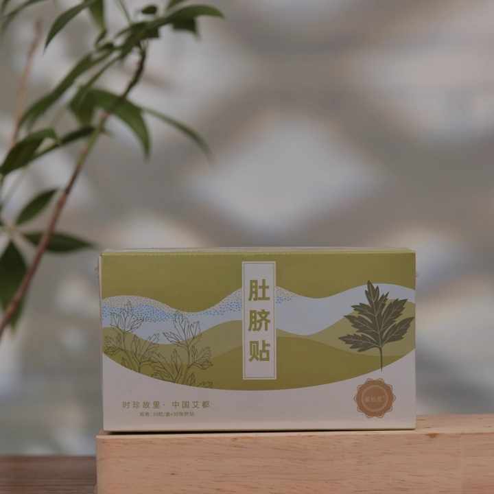 Ancient Effective Self-heating Moxa Navel Artemisia Belly Warm Patch ...