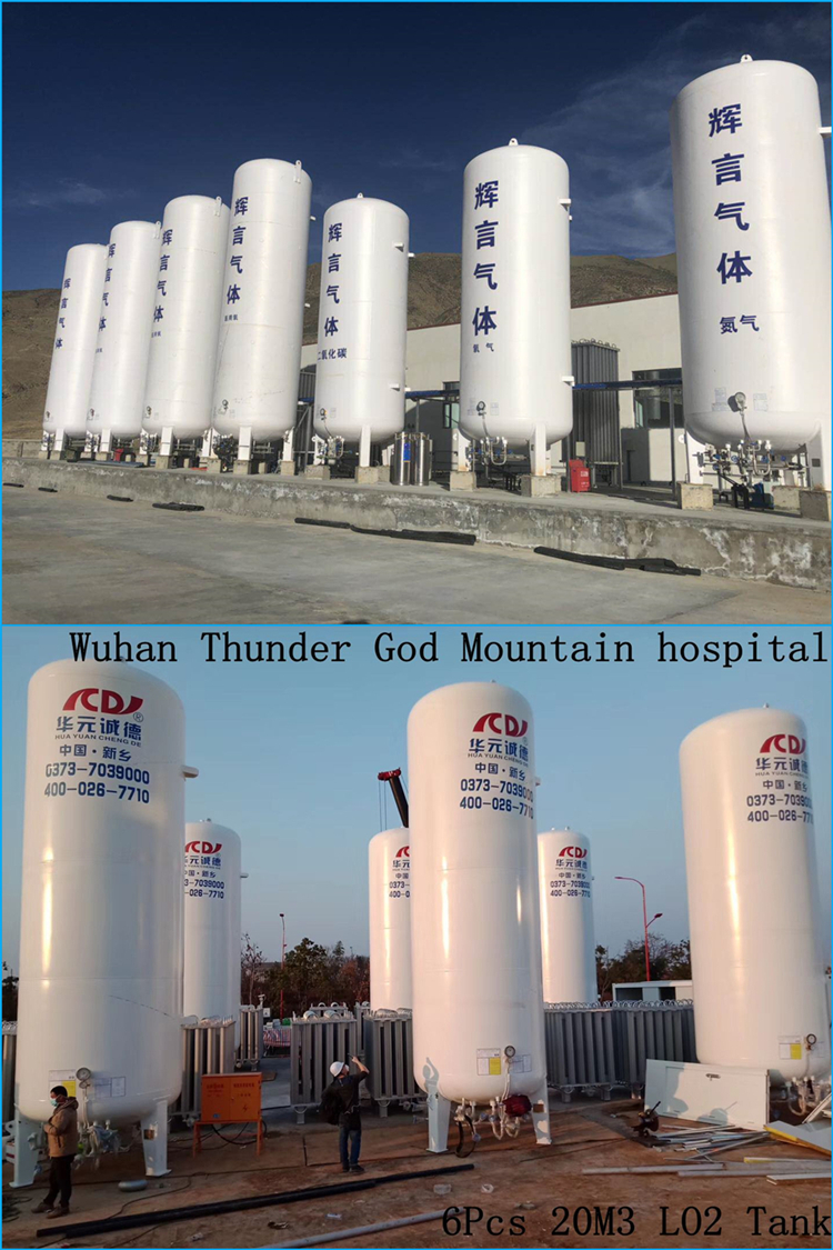 15m3 8bar Low Pressure Cryogenic Storage Tank Liquid Oxygen Storage ...