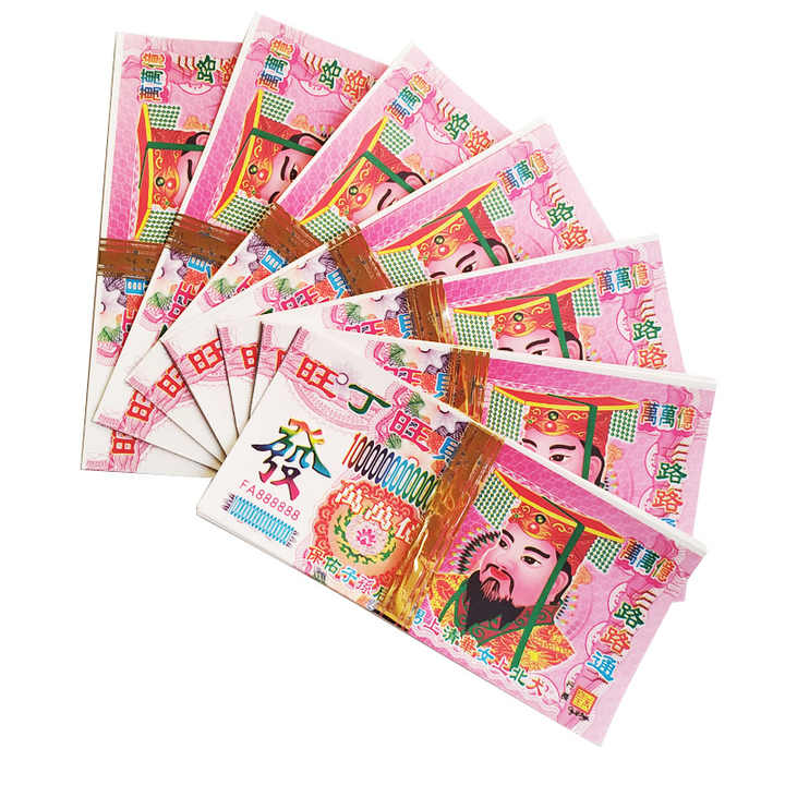 Ancestor Money - Traditional Chinese Joss Paper Money