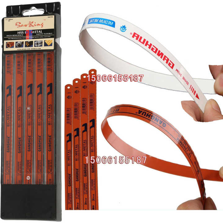 Hacksaw Blade HSS Bimetal Hacksaw Blade Carbon Steel Hand Hacksawblade ...