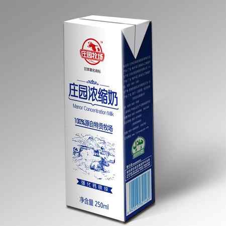 200 To 1000ml Sq Uht Milk Juice Drinks Beverage Aseptic Brick Shape ...