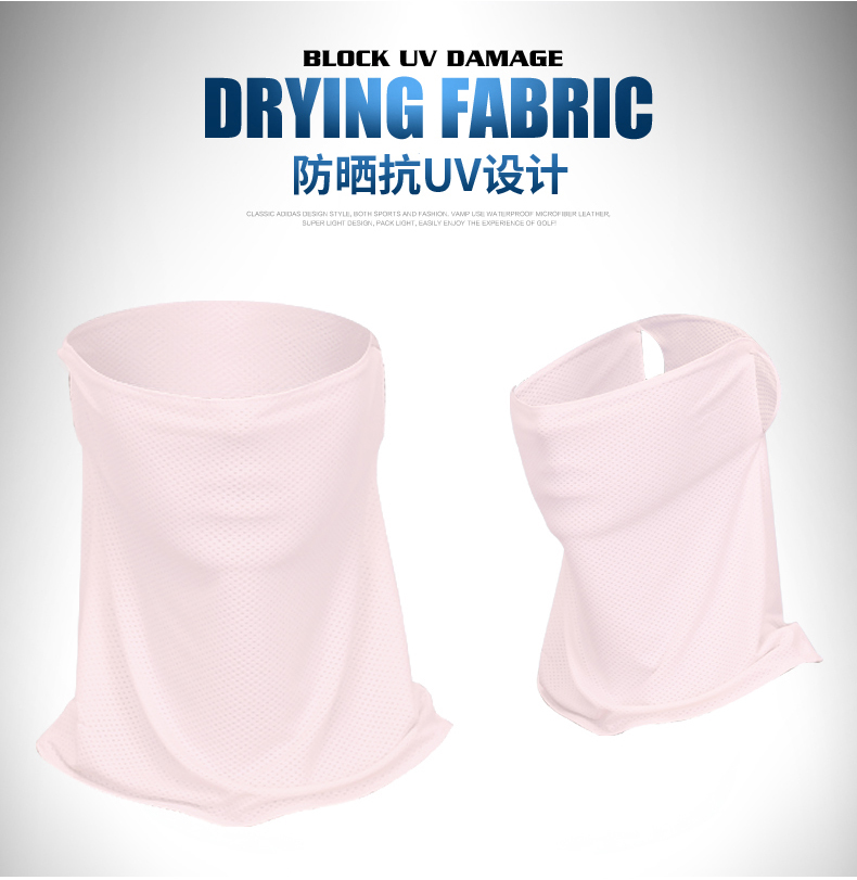 PGM WB003 Sun Protector Face Guard Golf Face Guard-企业官网