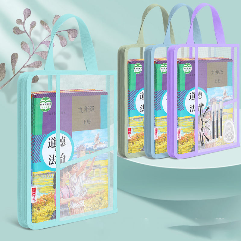 A4 PVC Clear Document Bag with Handle - Durable & Versatile