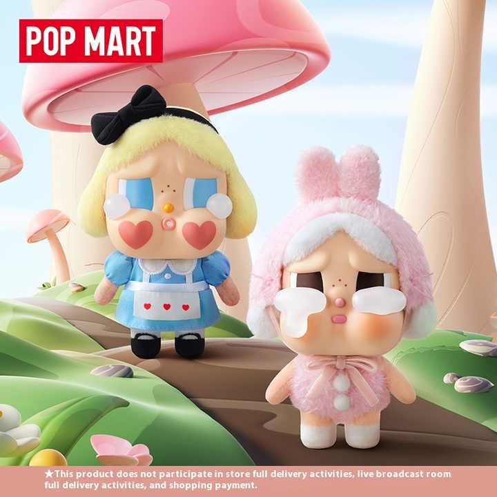 Popmart Crybaby Tears Factory PVC Toy Frozen Animals Vinyl Face Stuffed ...