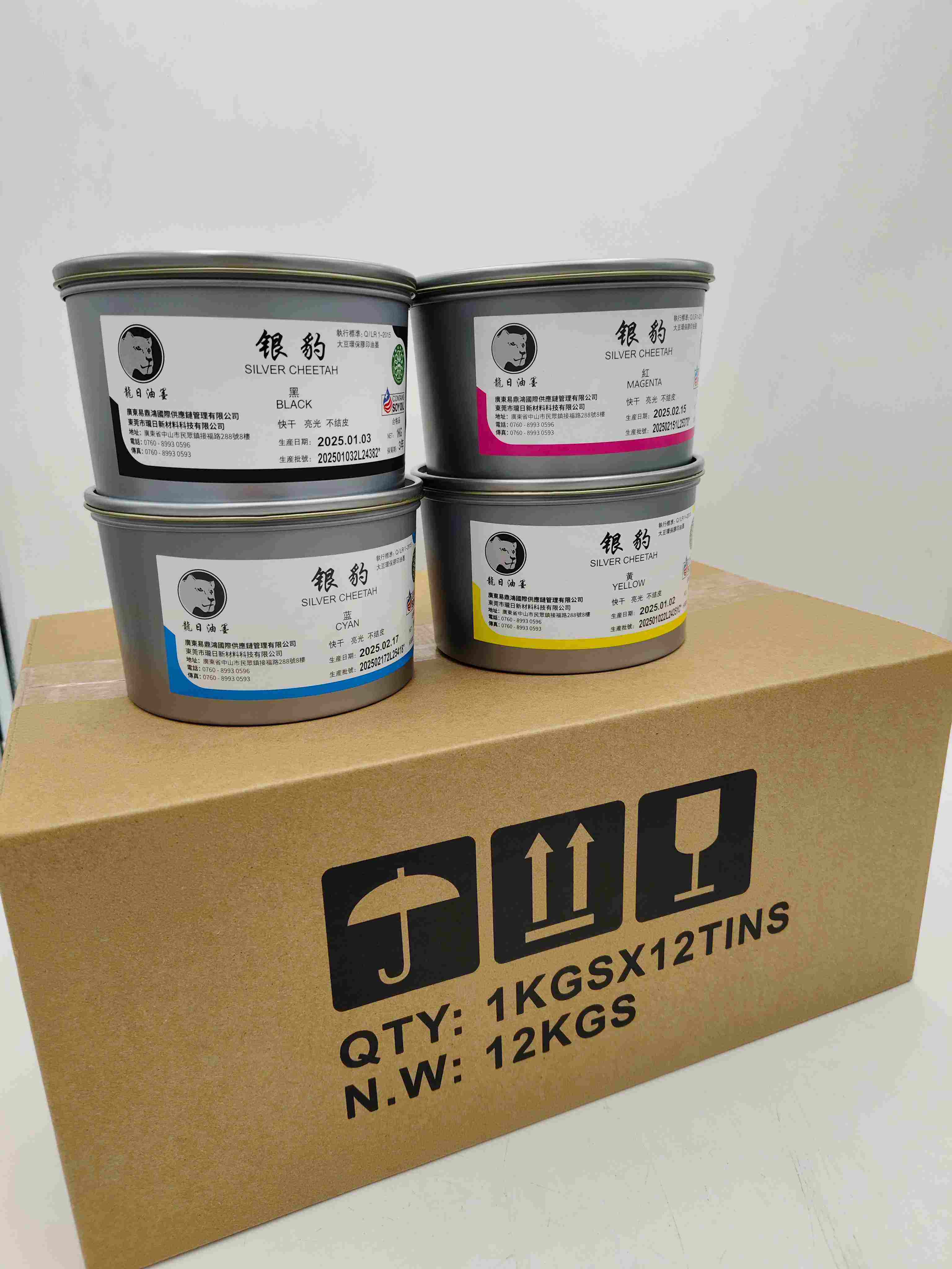How to Choose the Best Offset Printing Inks: A Complete Buying Guide