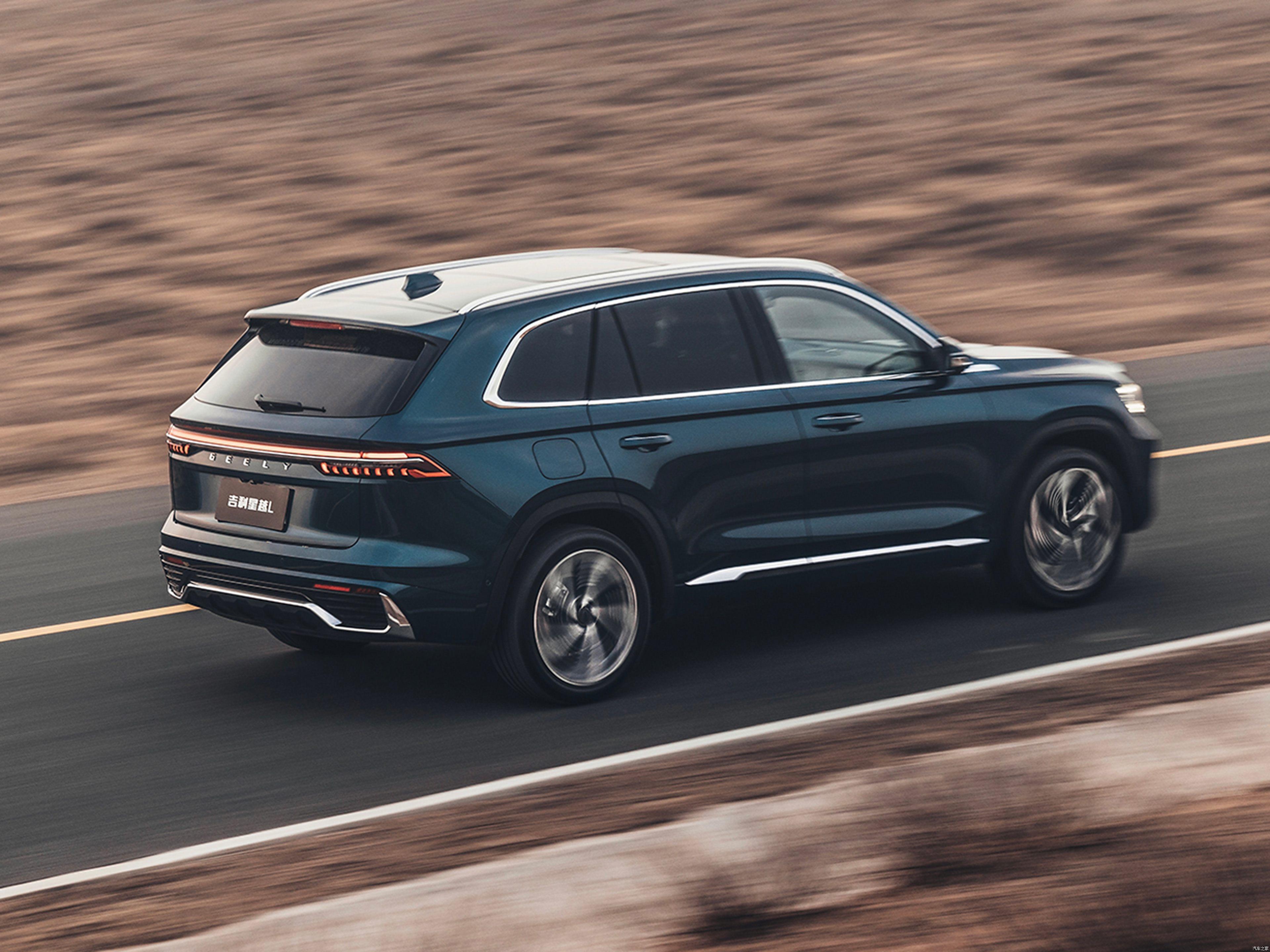 Find the Perfect geely 2026 with Advanced Features and Great Deals