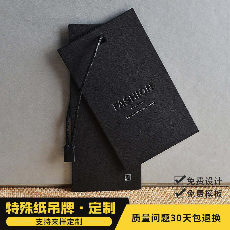 Apparel Logo Design Brand Black Custom Clothing Specialty Paper Label ...