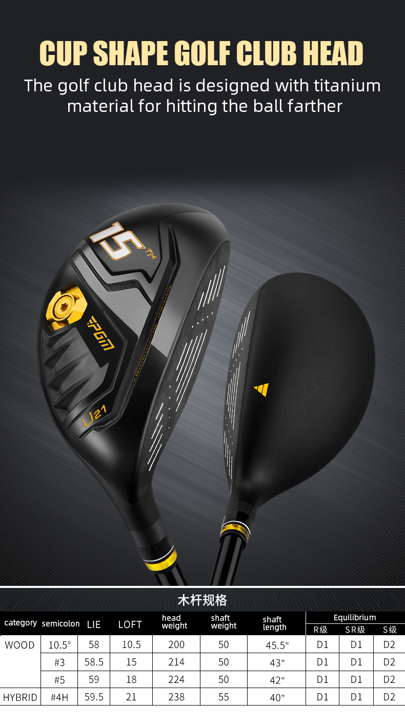 PGM MTG039 15th custom golf clubs complete set drivers titanium golf ...