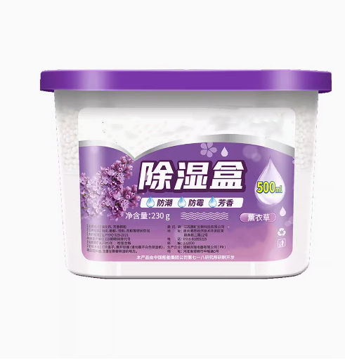 Humidity Dehumidifier Box with Calcium Chloride Pellets (CaCl2)-Absorbs ...