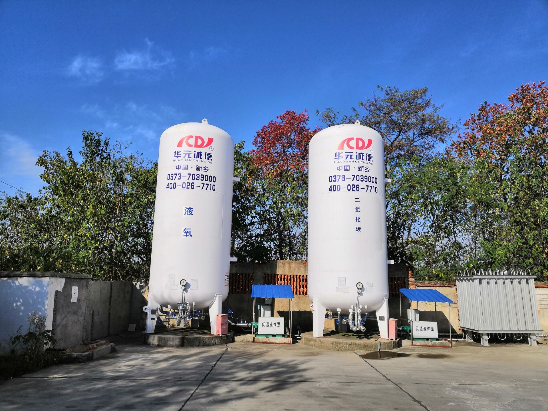 5m3 Liquid Oxygen Tank Cryogenic Storage And Liquid Oxygen Tank And ...
