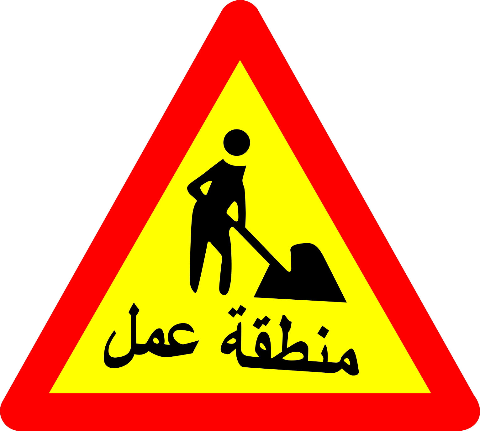 Saudi Arabia Road Signs - Custom Solar & Reflective