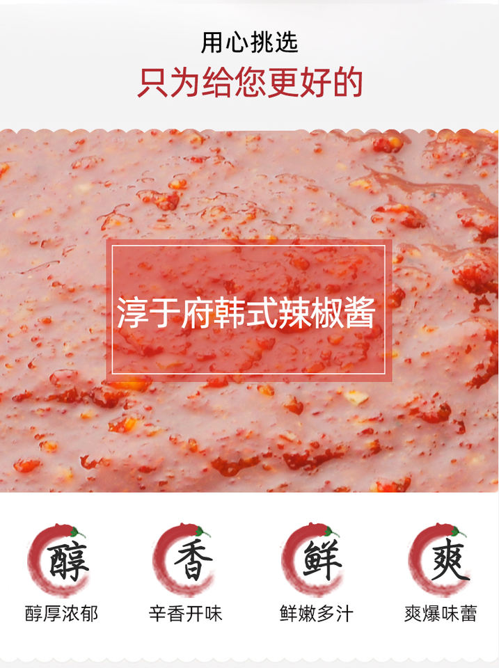 Salsa de Chile Estilo Coreano Laoganma al por Mayor, Botella de 40g ...