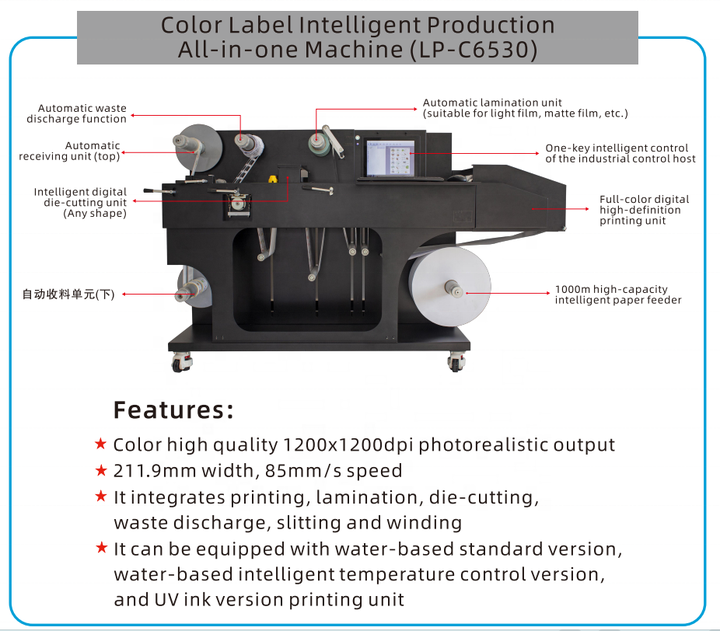 UV ink label printer cmyk UV digital label printer paper label stickers ...