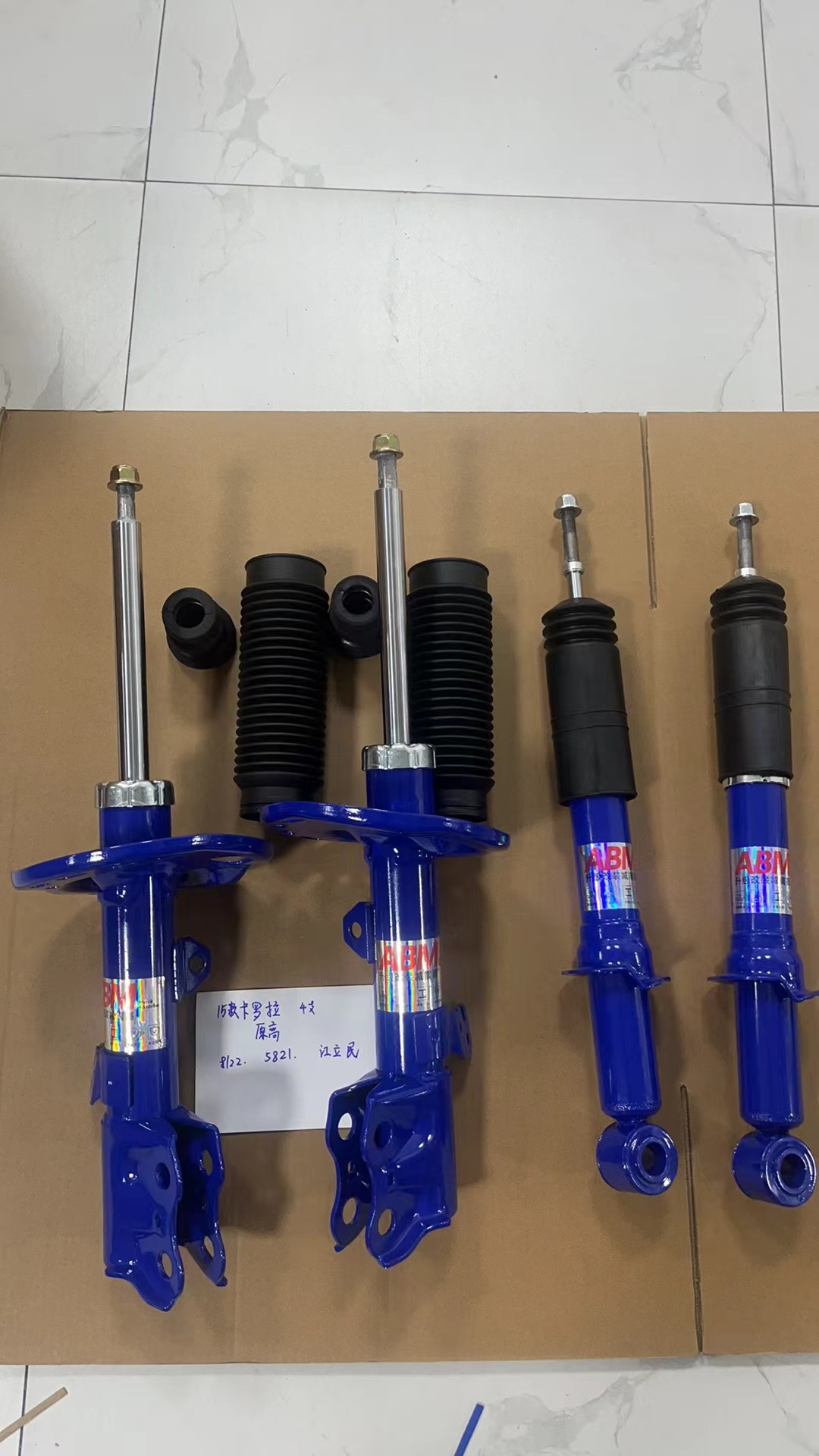 Toyota Crown Shock Absorbers - Durable & Adjustable