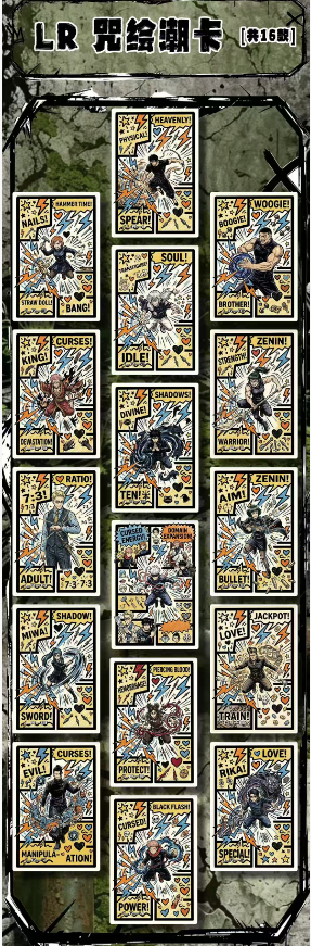 Wholesale Jujutsu Kaisen Premium Color Paper| Alibaba.com