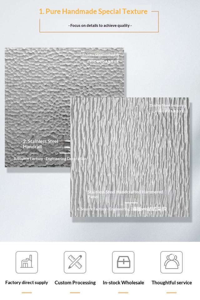 Xmh Metal Texture Hammer Plate Stainless Steel Copper Aluminum Hammered ...