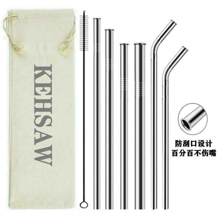 KEHSAW71* Stainless Steel Metal Straws Set Reusable Thermos Pla*stic ...
