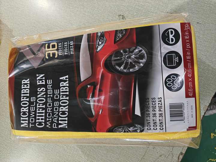 Microfiber Cleaning Towel for Car Washing - Double Side