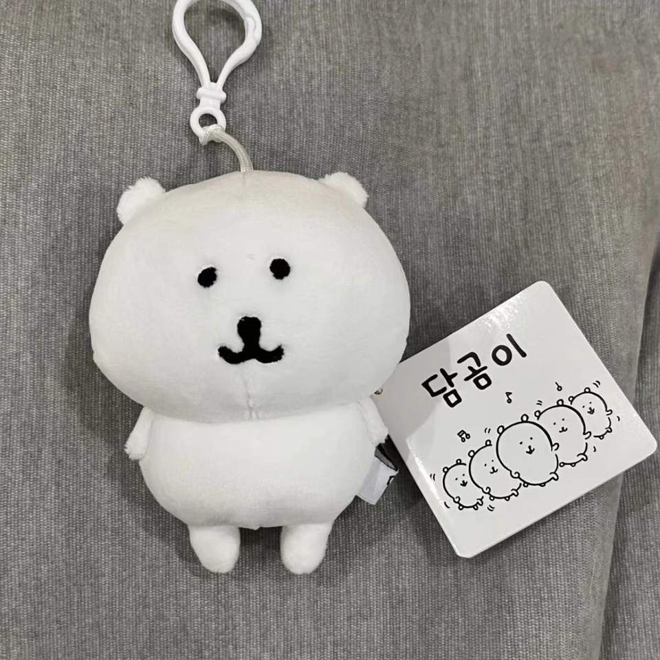 Chiikawa Self-Deprecating Bear Plush Toy Malay Bear Nagano Cartoon ...