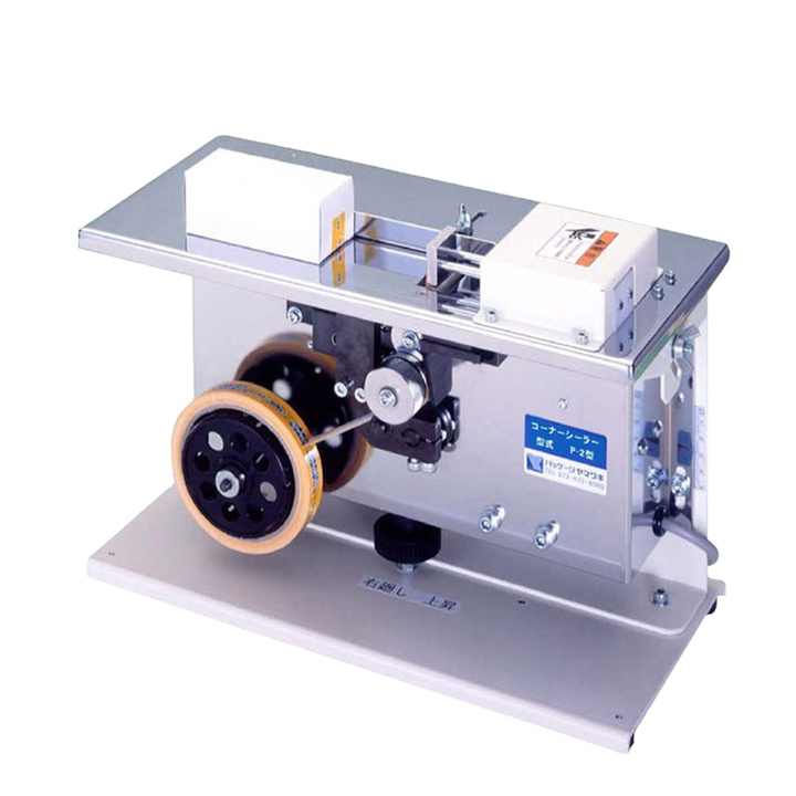 L-clip Box Sealer Machinery - Efficient & Reliable