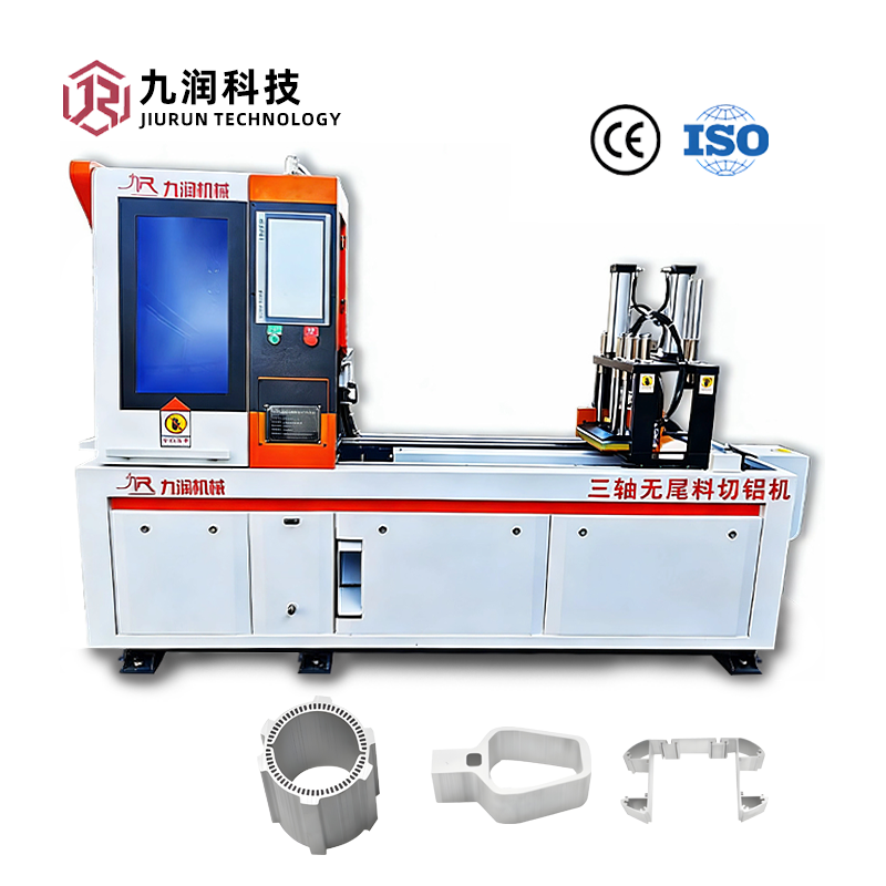 Multi-Material Compatible CNC Aluminum Profile Cutting Machine for ...