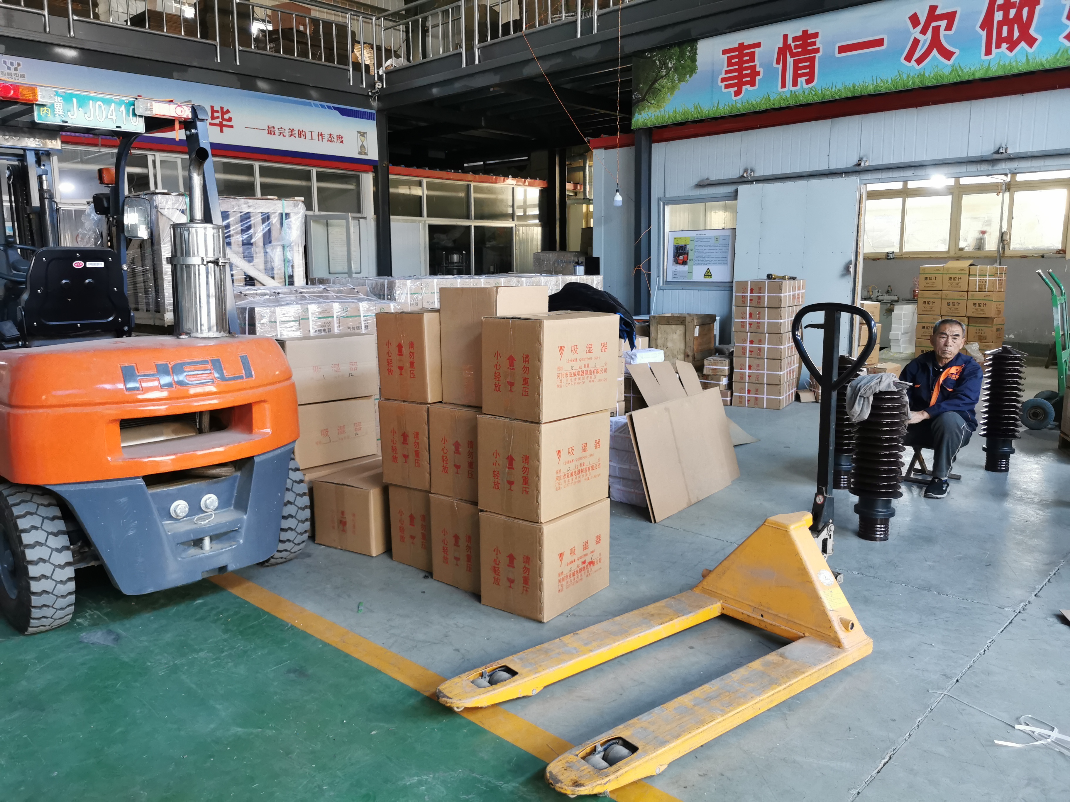 2kva self-controlled single-phase split-phase power transformer 240v ...