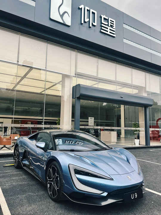Deposit China New Ev Cars Byd Pure Electric Supercar Yangwang U9 Hot ...