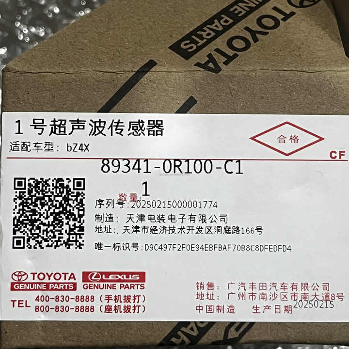 Toyota COROLLA Cross & BZ4X Ultrasonic Sensor - OEM89341-0R100-C1