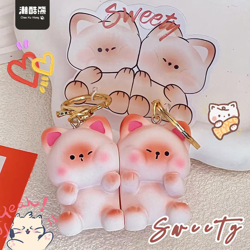 Original Cow Poo Couple Matching Keychain Charms Resin Funny Couple ...