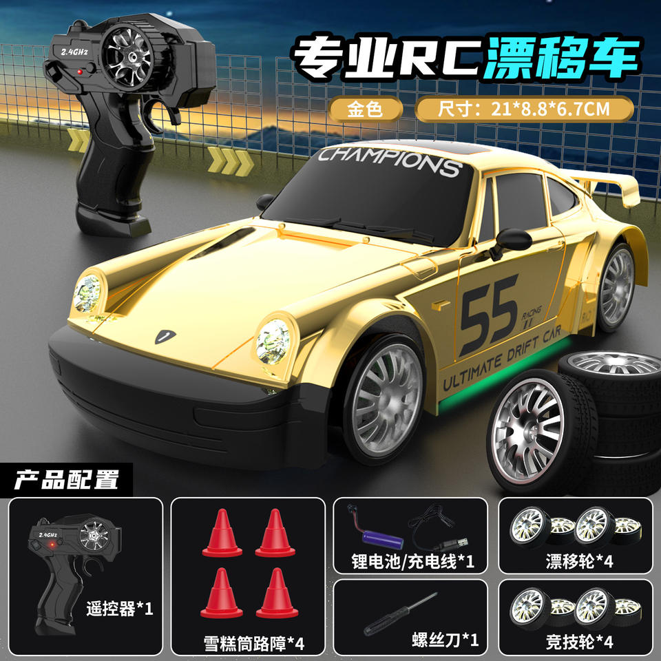 Rc Car 20KM/h High Speed RC Drift Vehicle Car Remote Control Racing Car ...