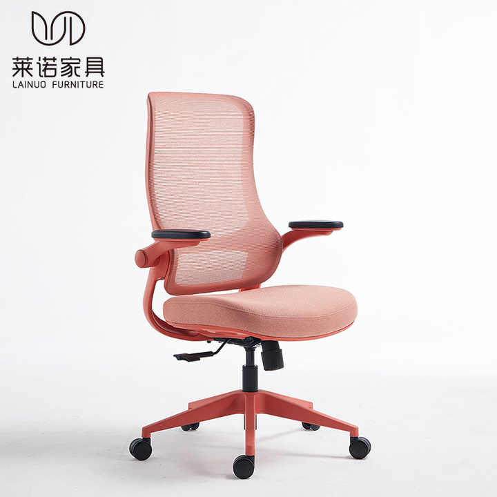 Executive Office Furniture Chair Multi-color Folding Arm Ergonomic ...