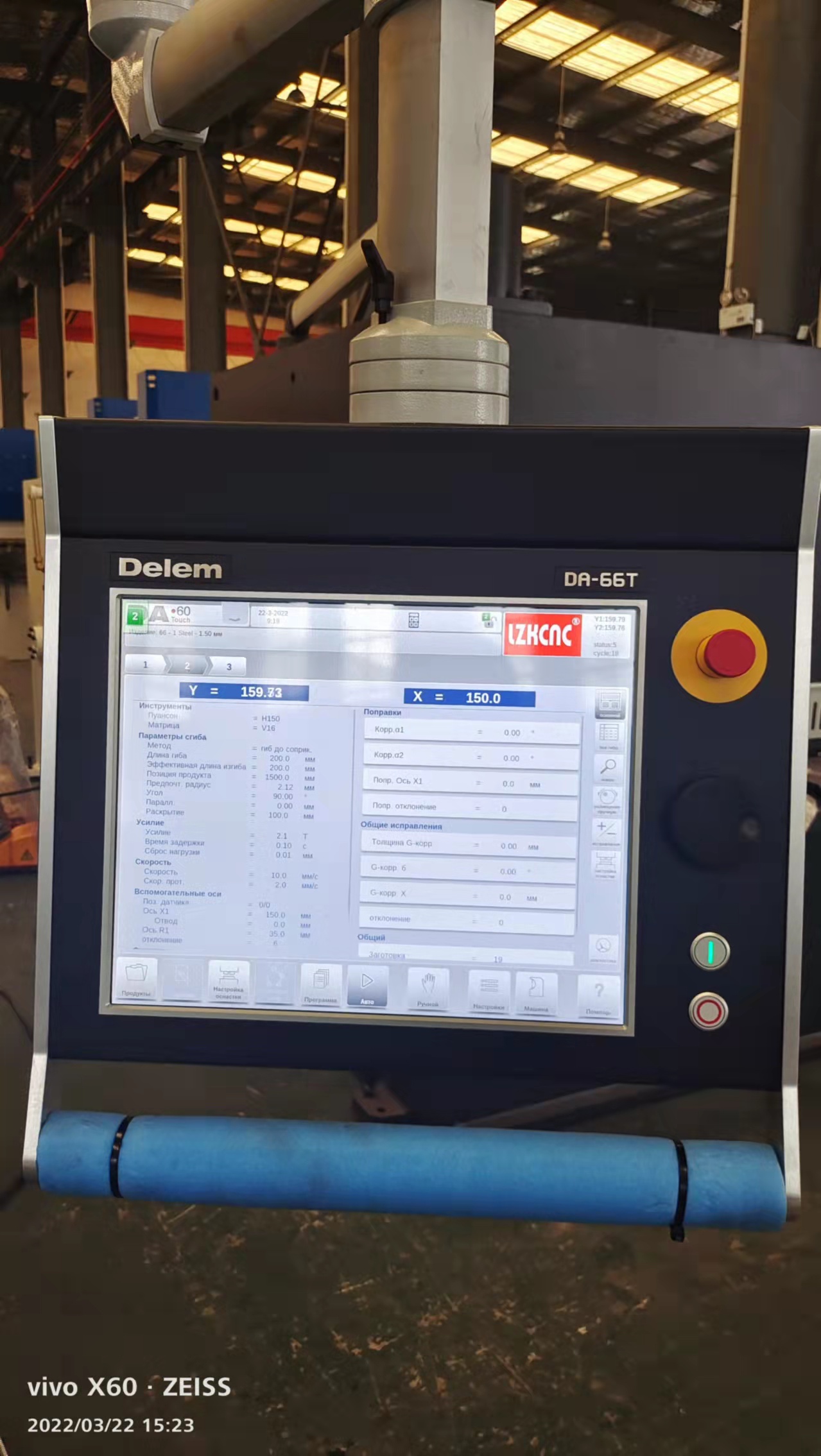 2022 European high standard low cost MB8 series 200Tons/3200 CNC ...