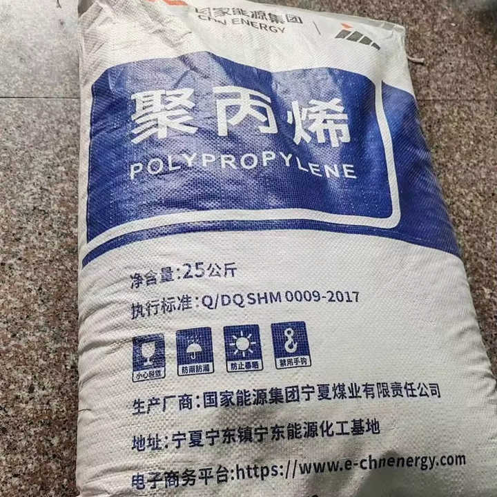 Virgin PP 1100N MFR 12 Injection Grade High Heat-resistant Homopolymer Polypropylene| Alibaba.com