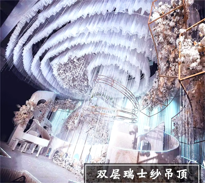 Hotel Wedding Ceiling Decorations Veil Stage Cloud Top Cloth Yarn ...