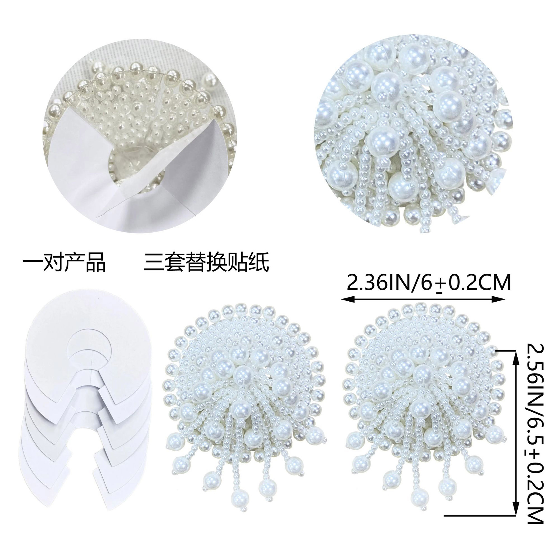 Buy In Bulk Boob Tassel Reusable Nipple Covers | Alibaba.com
