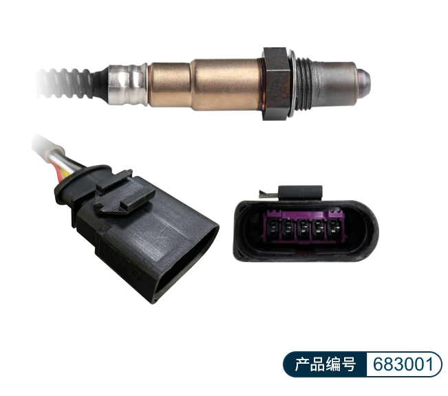 Front Upstream Oxygen (O2) Sensor for Audi A3 1.4T / 1.8T / 2.0T 2013 ...