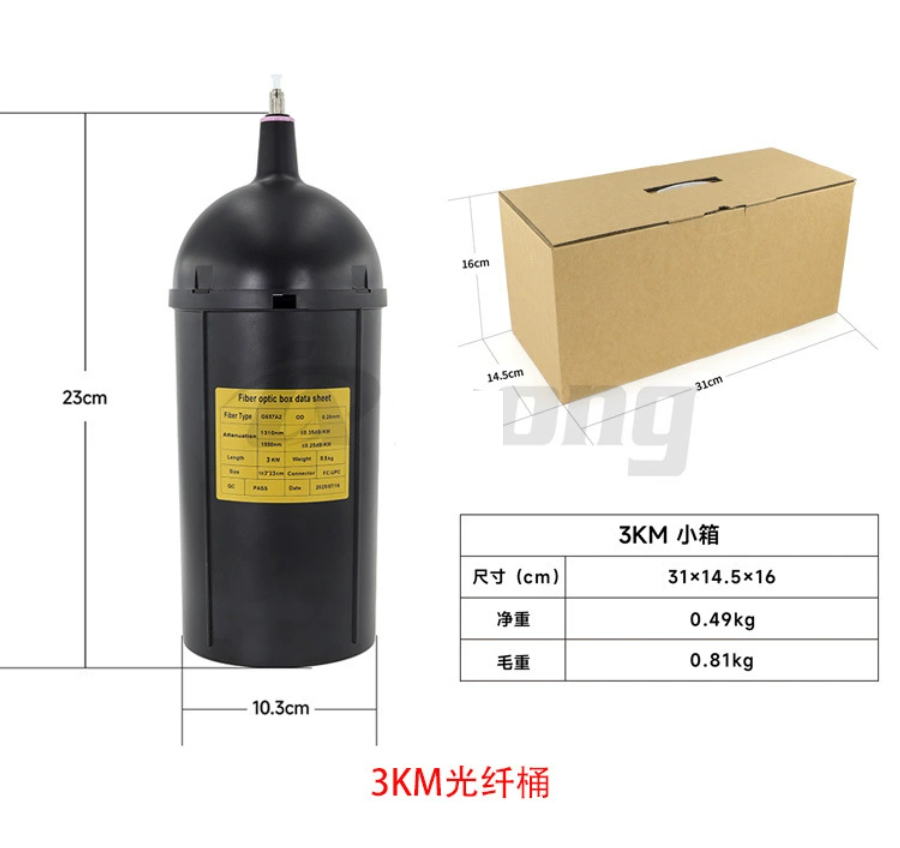 DWI FPV Drone Optical Fiber Junction Box Long Range ESC 3-30km Image ...