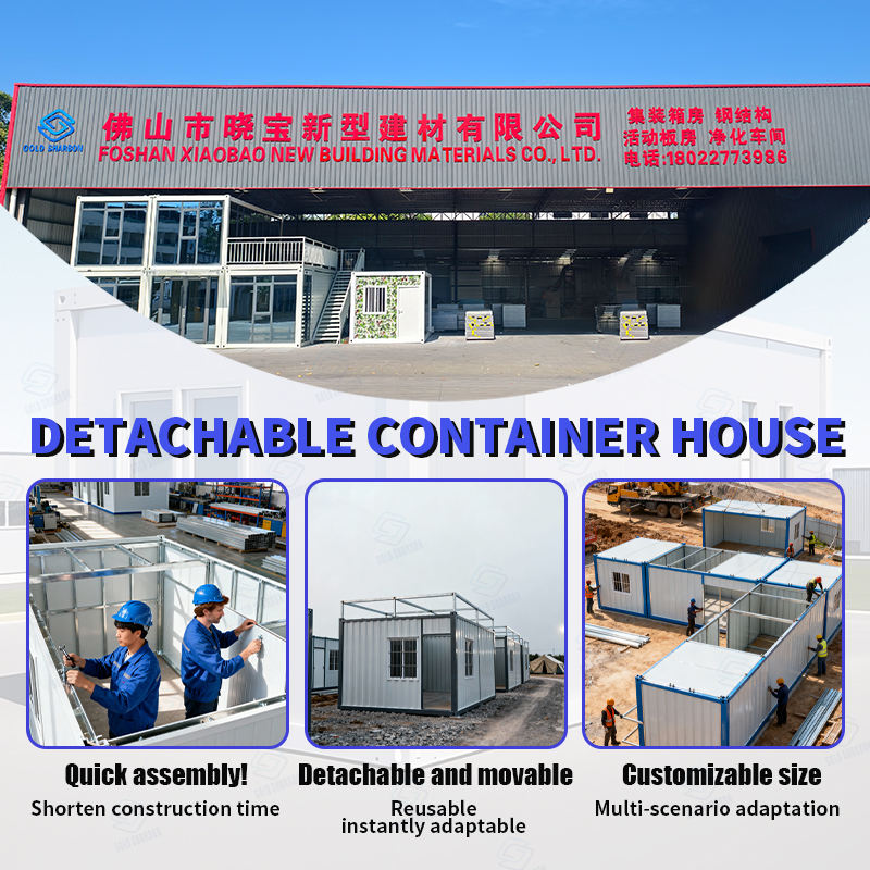 Fast Install 20Ft 40Ft Multi-Layer Detachable Sandwich Panel Steel ...