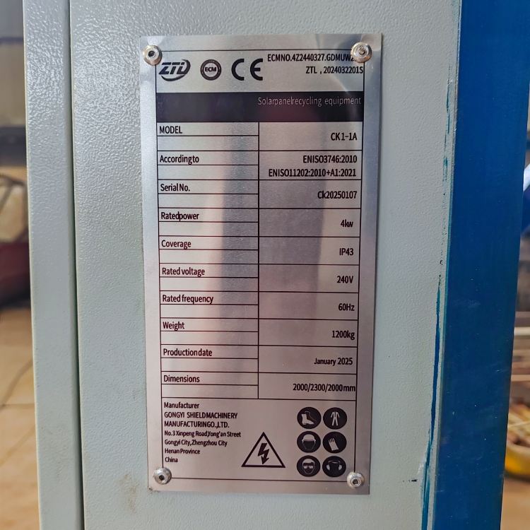 Plastic electronic waste recycling machine Mechanical Clamping Frame ...